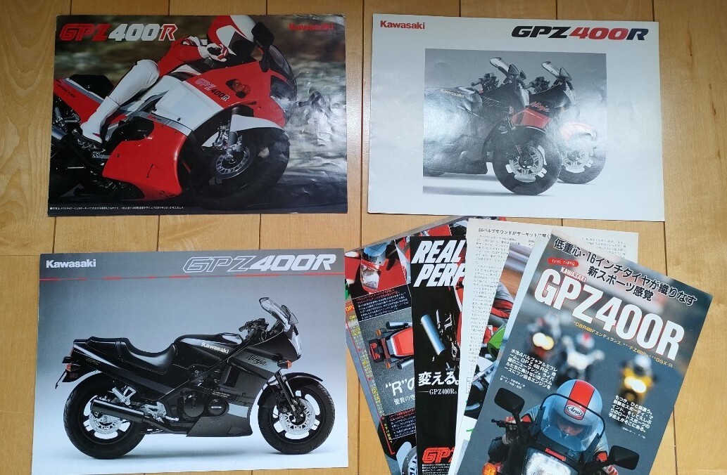 Yahoo!オークション - カタログ カワサキ GPZ400R 85年式 86年式 87年...
