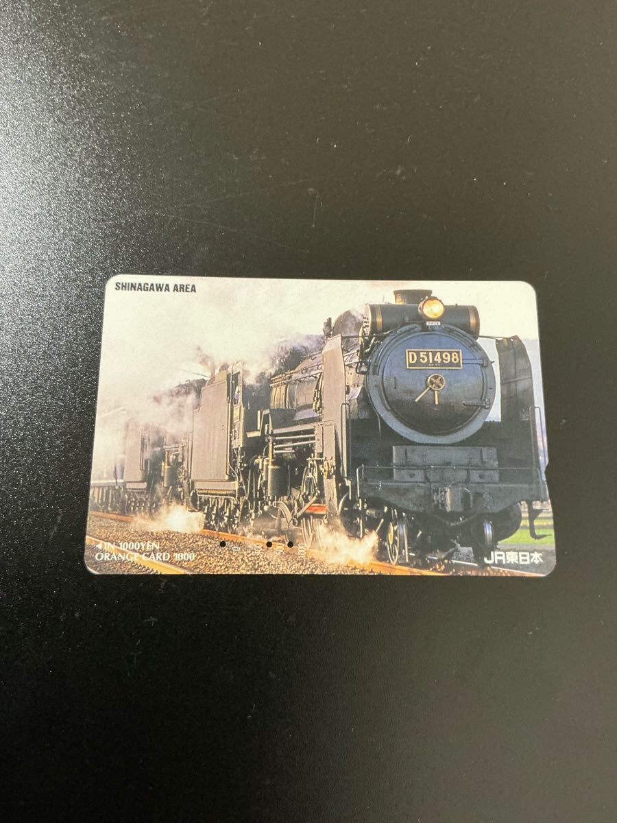 Yahoo!オークション - 038 使用済みオレカ JR東日本 品川地区 SL D51-4...