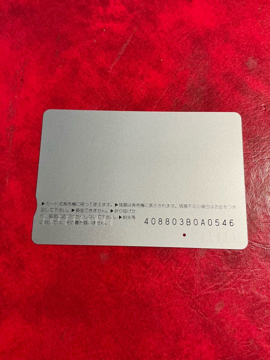 Yahoo!オークション - C451 1穴 使用済み オレカ JR九州 長崎支社 さよ...