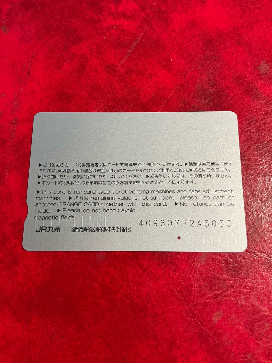 Yahoo!オークション - C452 1穴 使用済み オレカ JR九州 博多車掌区 ジ...