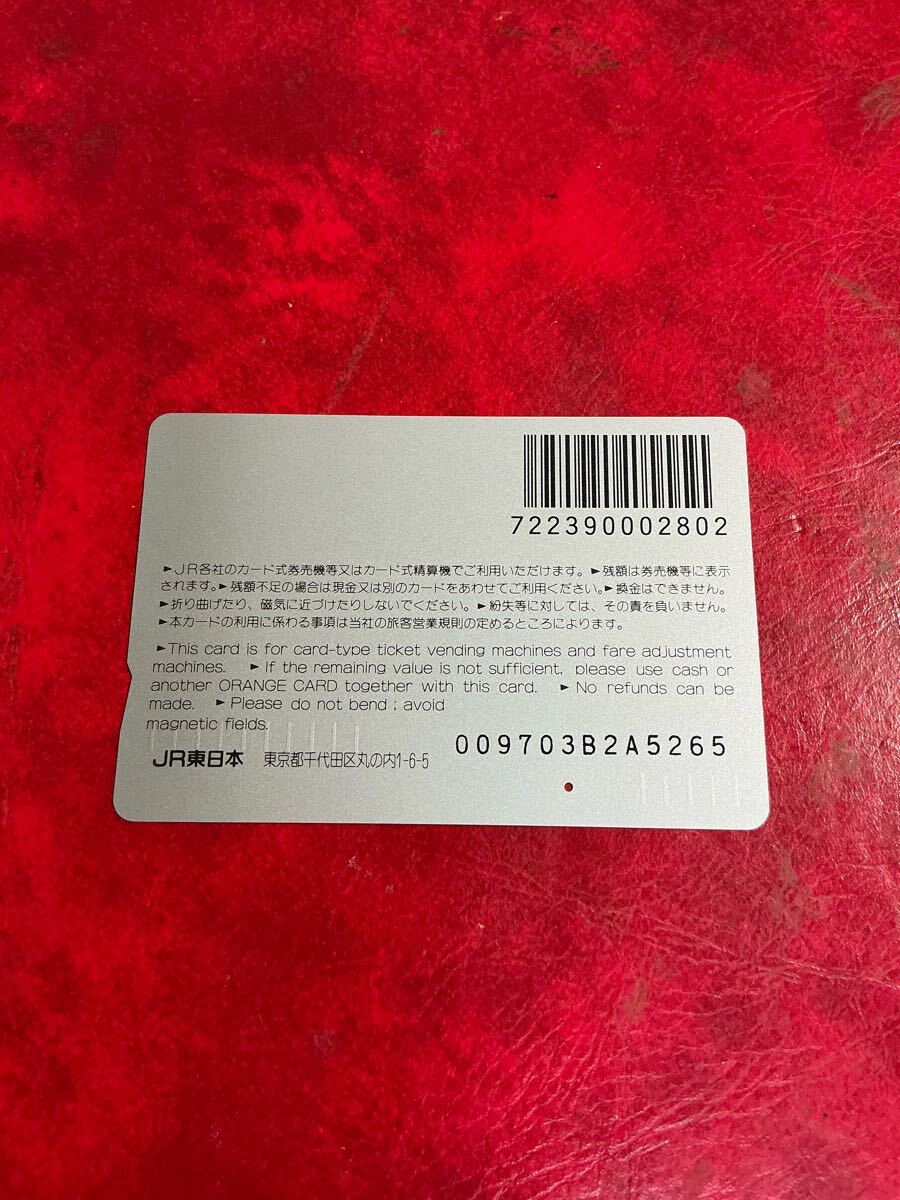Yahoo!オークション - C323 1穴 使用済み オレカ JR東日本 仙台支社 さ...
