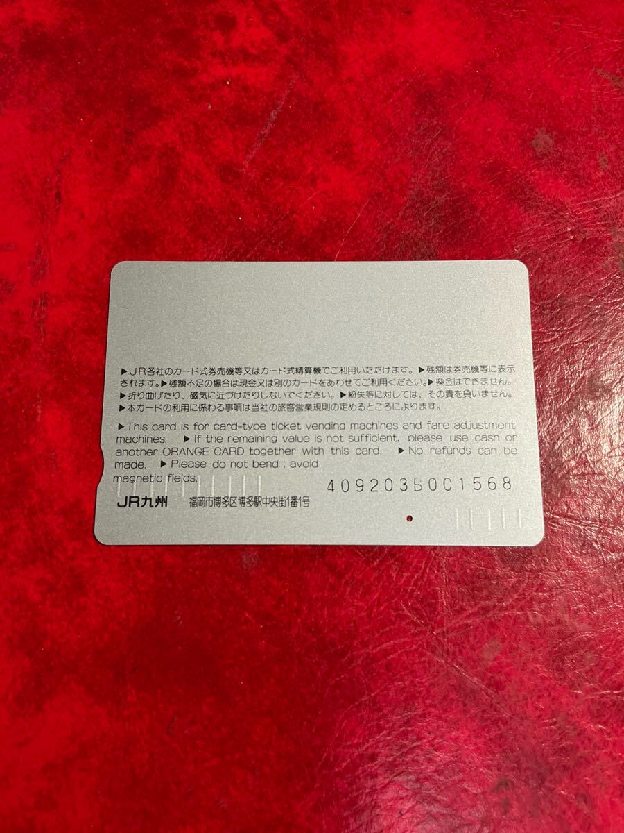 Yahoo!オークション - C485 1穴 使用済み オレカ JR九州 ハウステンボ...