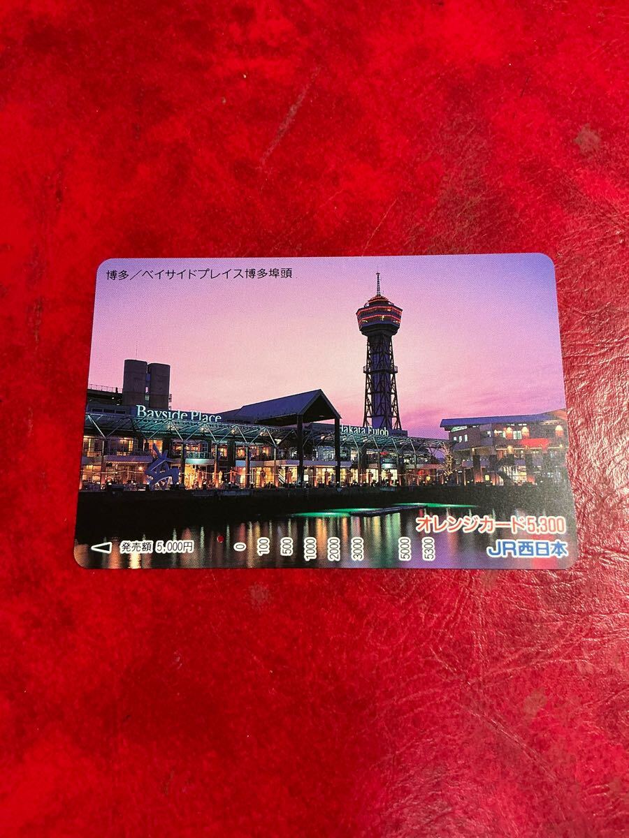 Yahoo!オークション - C344 1穴 使用済み オレカ JR西日本 博多埠頭 53...