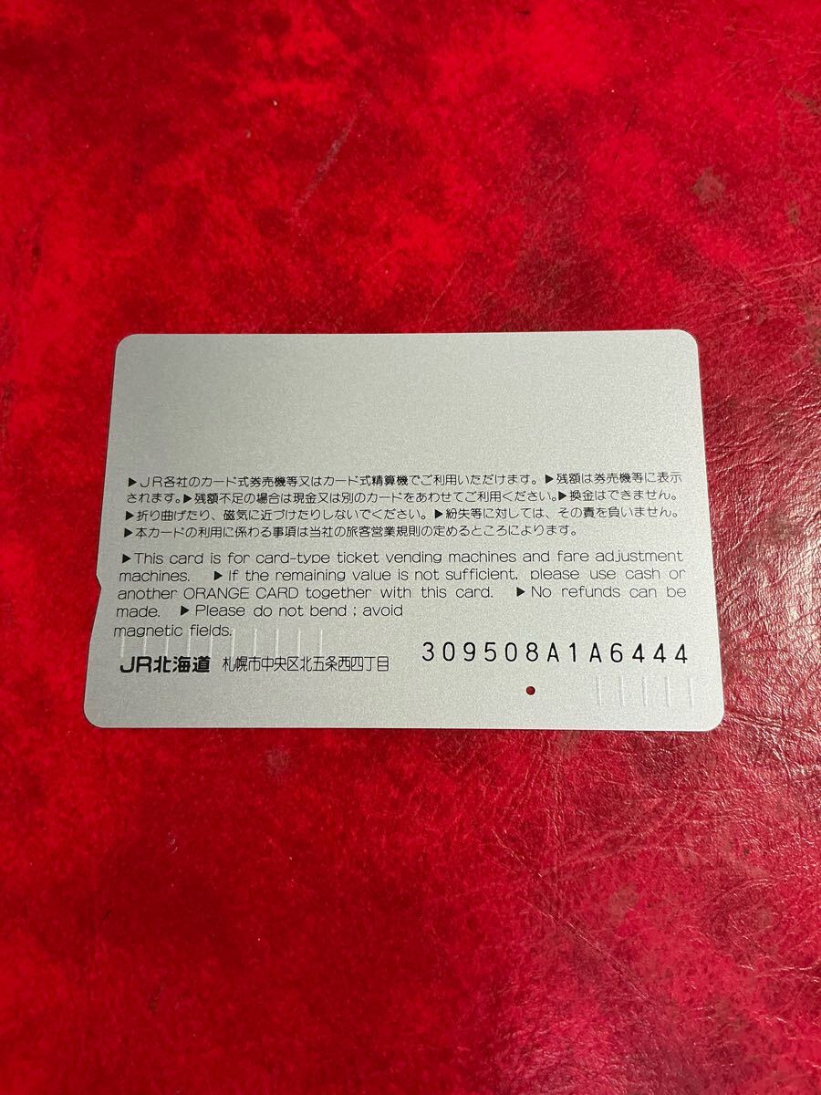 Yahoo!オークション - C447 1穴 使用済み オレカ JR北海道 フリー JNR...