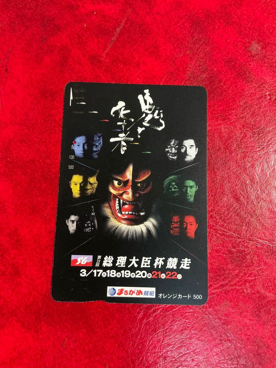 Yahoo!オークション - C290 1穴 使用済み オレカ JR四国 フリー 丸亀競...