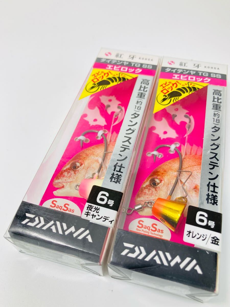 品 ダイワ DAIWA 紅牙 タイカブラ TG SS エビロック 6号 2点セット KOHGA 一つテンヤ 鯛テンヤ 真鯛 タングステン(船用)｜売買されたオークション情報、yahooの商品 ...