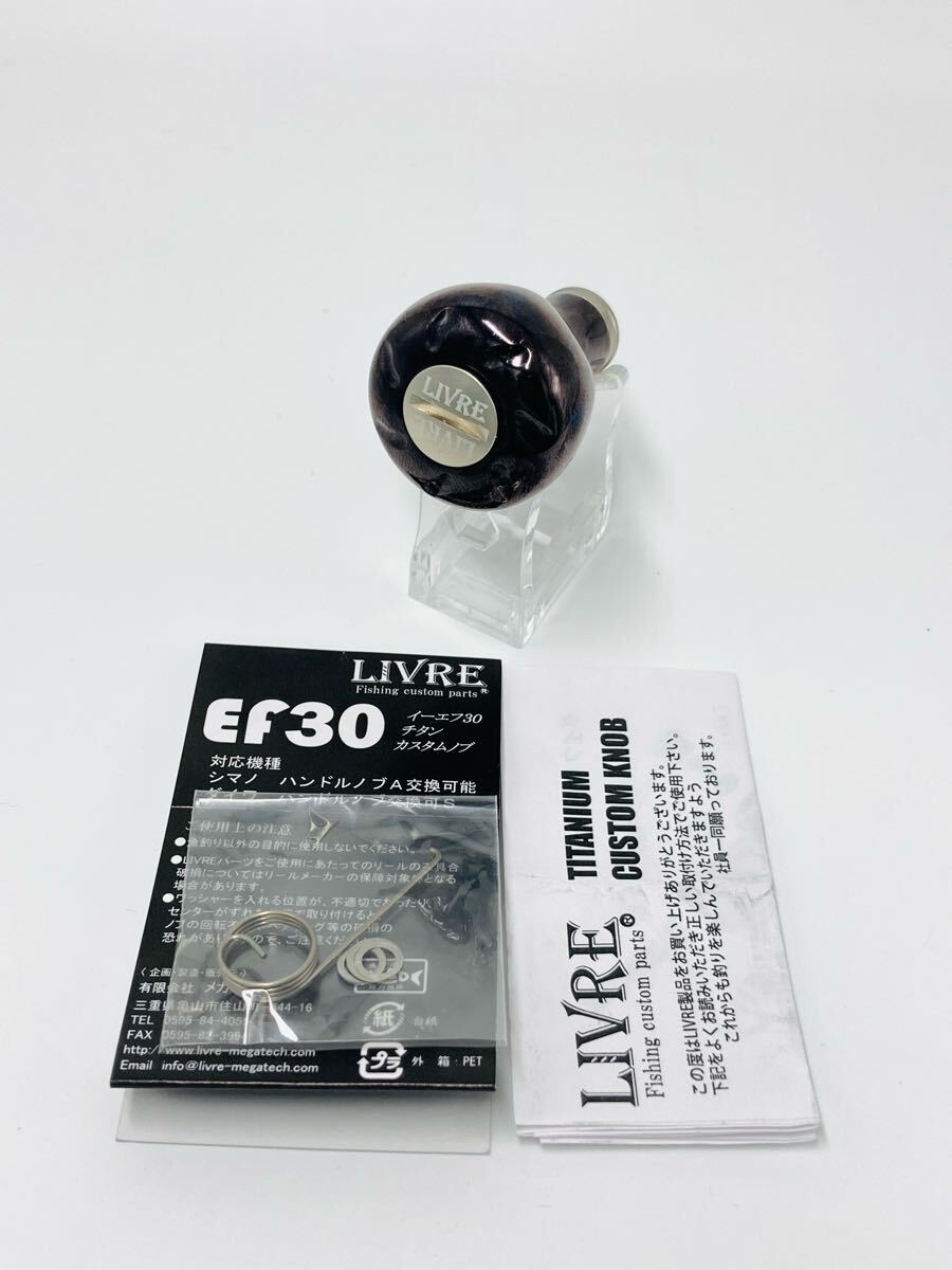 Yahoo!オークション - リブレ LIVRE EF30 ブラウン(IP)&チタン シマノ...