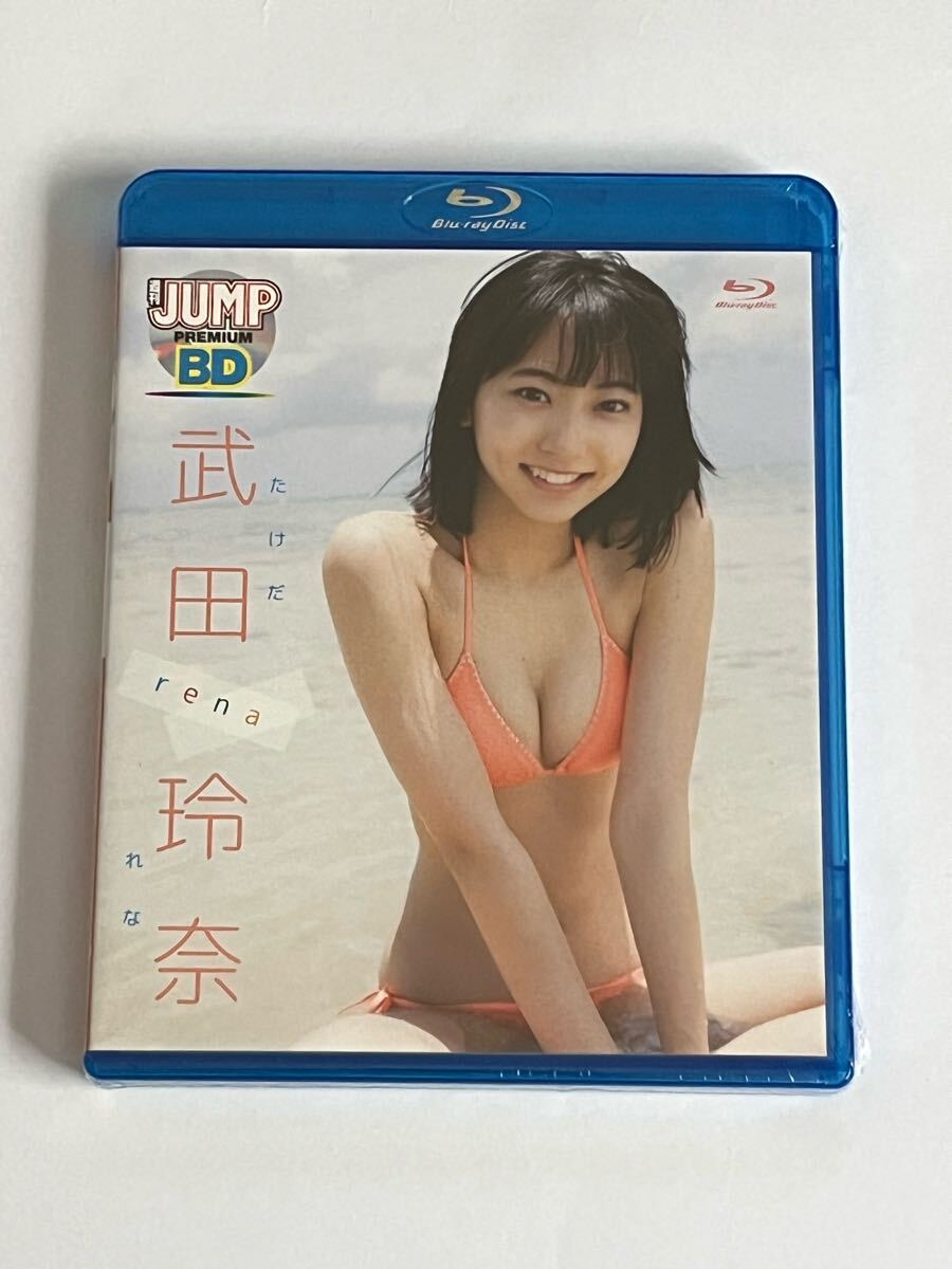 武田玲奈 rena Blu-ray(アイドル、グラビア)｜売買されたオークション情報、yahooの商品情報をアーカイブ公開 - オークファン（aucfan.com）