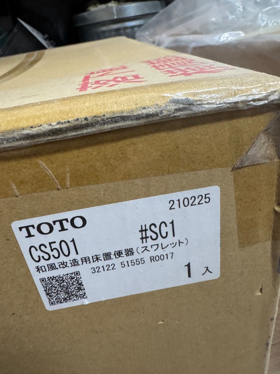 Yahoo!オークション - TOTO スワレット cs501 便器部のみ 和式→洋式 ...