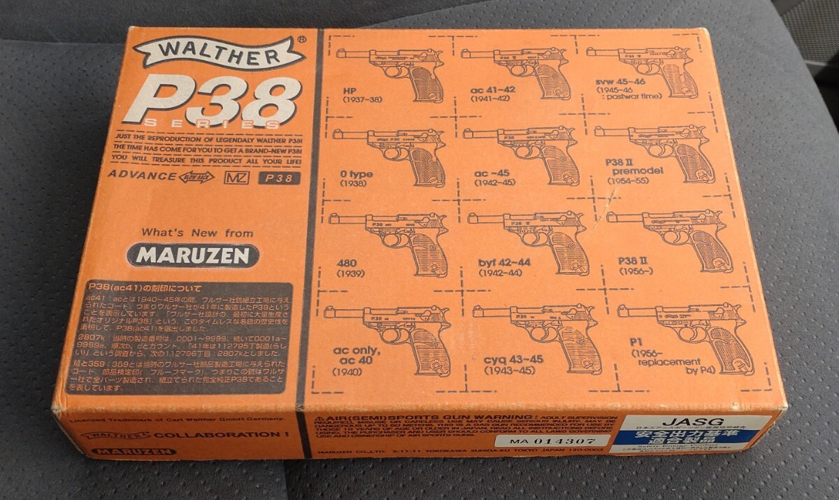 Yahoo!オークション - マルゼン ワルサーP38 GBB スペアマガジン付