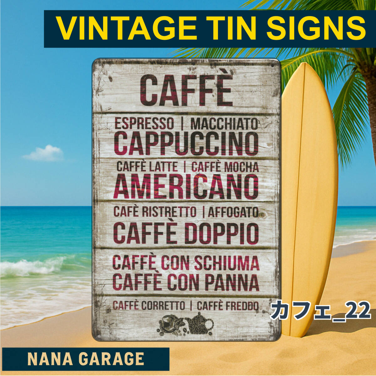 Yahoo!オークション - カフェ_22 看板 コーヒー エスプレッソ[2025051...