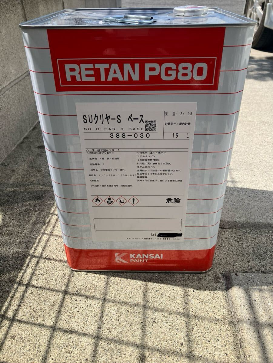 Yahoo!オークション - 関西ペイント レタンPG80 クリヤー 388 030 SUク...