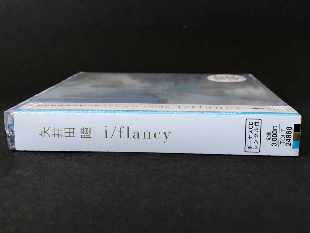 Yahoo!オークション - 未開封 初回限定仕様 矢井田瞳 I/flancy ボーナ...
