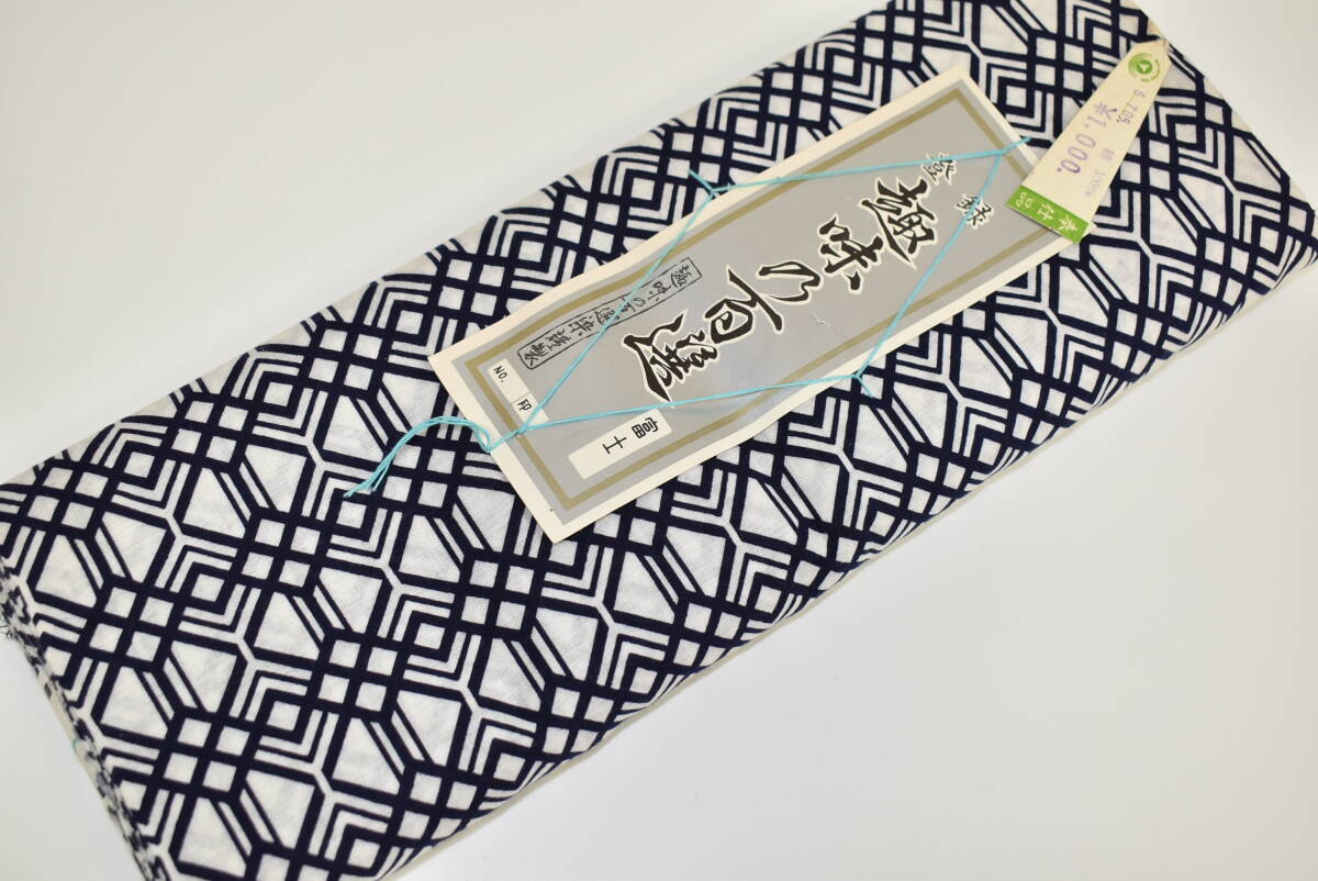 Yahoo!オークション - 【きものや】A446 すべて木綿浴衣反物 男物 着尺...