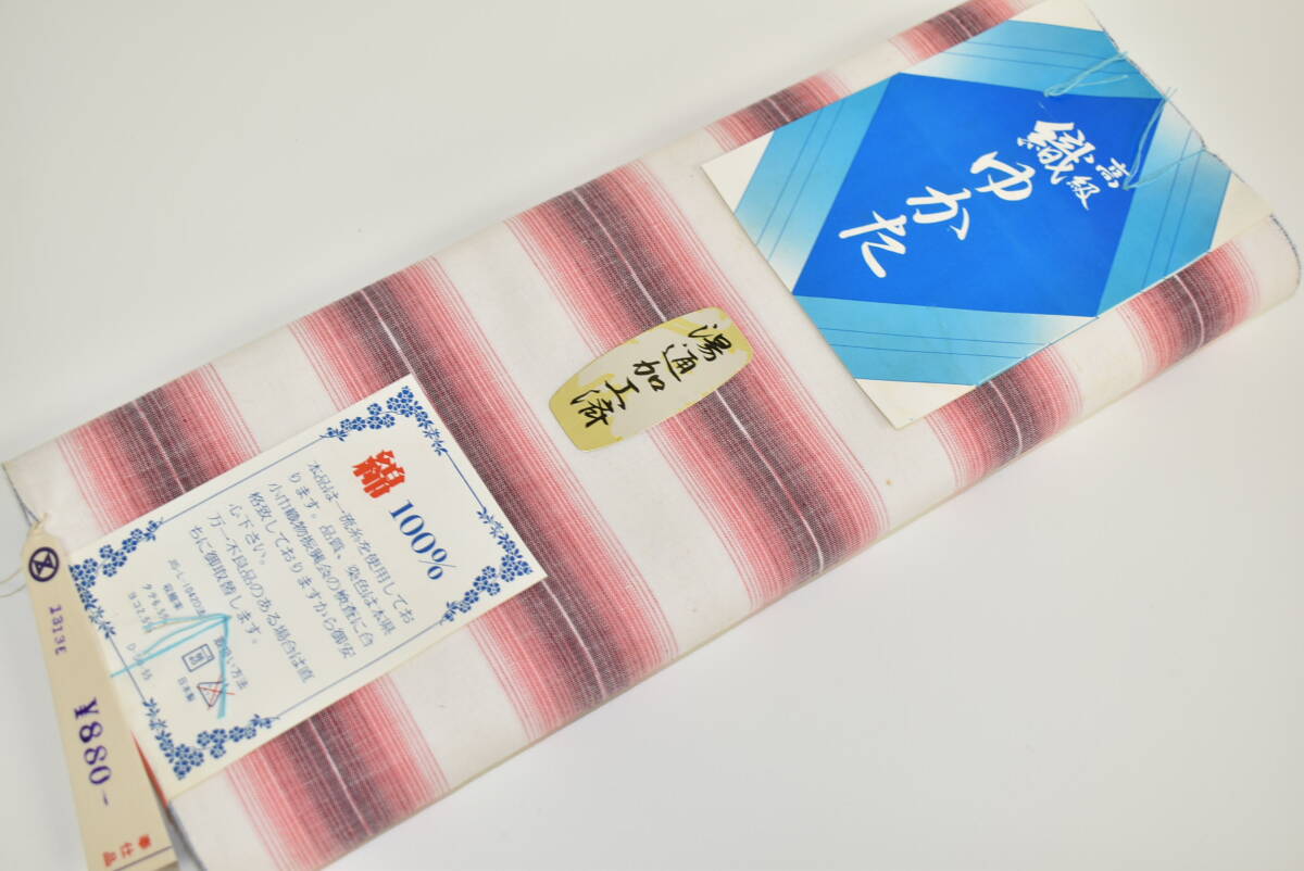Yahoo!オークション - 【きものや】A453 すべて木綿浴衣反物 着尺 縞格...