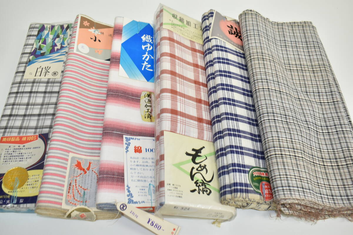 Yahoo!オークション - 【きものや】A453 すべて木綿浴衣反物 着尺 縞格...