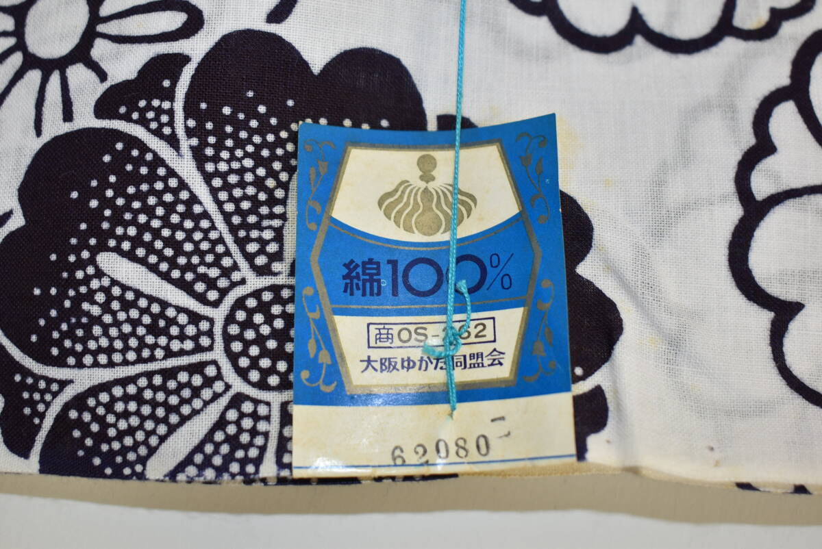 Yahoo!オークション - 【きものや】A454 すべて木綿浴衣反物 着尺 本染...