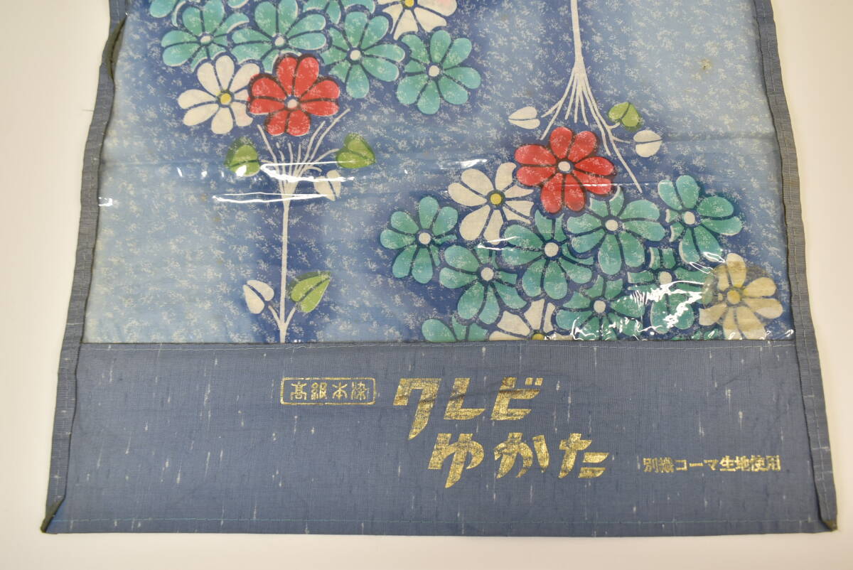 Yahoo!オークション - 【きものや】A496 すべて木綿浴衣反物 着尺 注染...