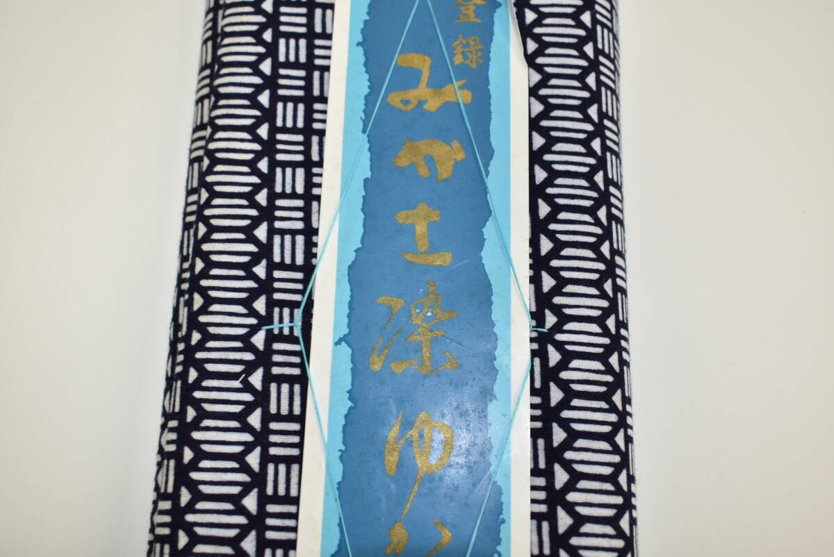 Yahoo!オークション - 【きものや】A448 すべて木綿浴衣反物 男物 着尺...