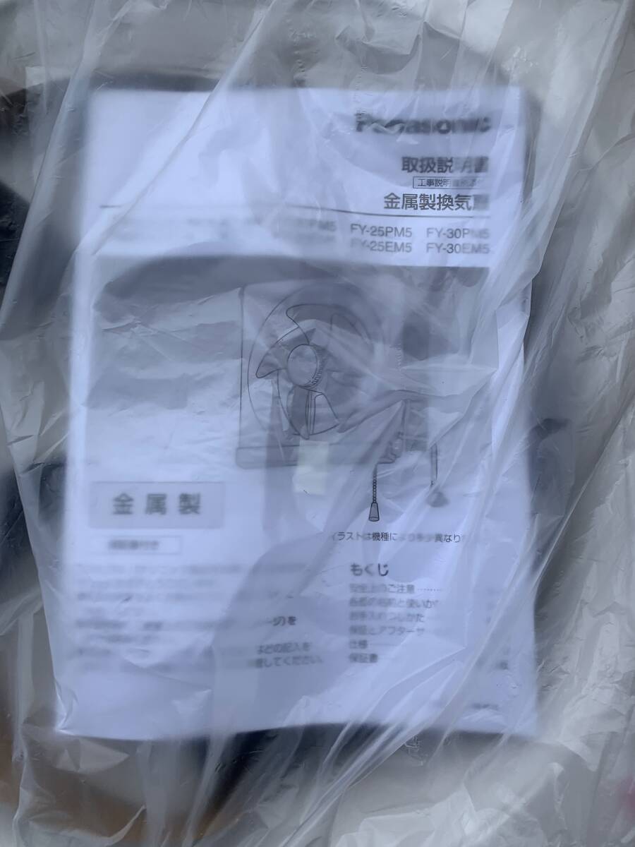 Yahoo!オークション - パナソニック 換気扇 FY-30EM5 排気シャッター...