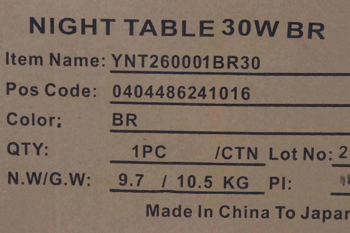 Yahoo!オークション - 未開封・未使用品 ヤマダオリジナル ナイトテー...