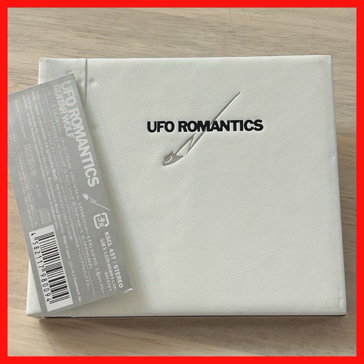 Yahoo!オークション - 【SC19】CD GUITAR WOLF ギターウルフ／UFO ロマ...