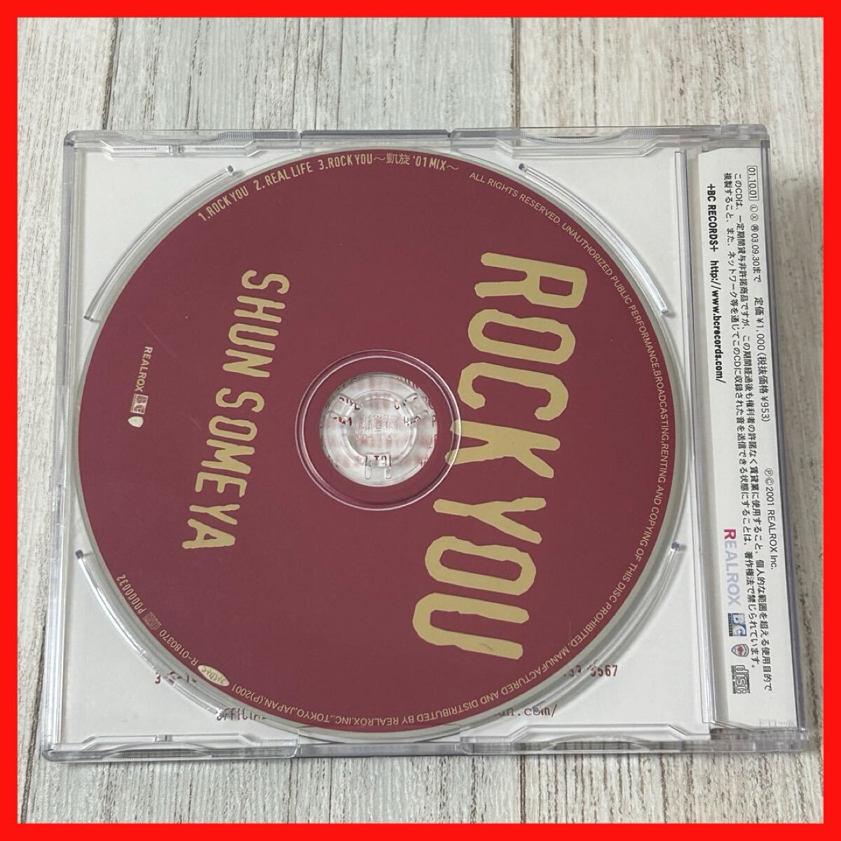 Yahoo!オークション - 【SC16】【見本盤・帯付】CD／染谷俊 Rock You