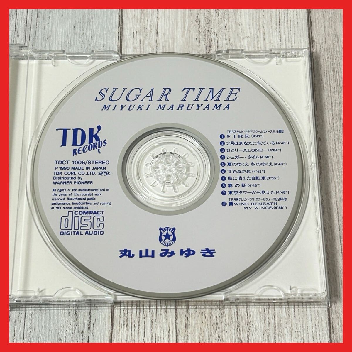 Yahoo!オークション - 【SC02】【帯付き】CD／丸山みゆき Sugar Time ...