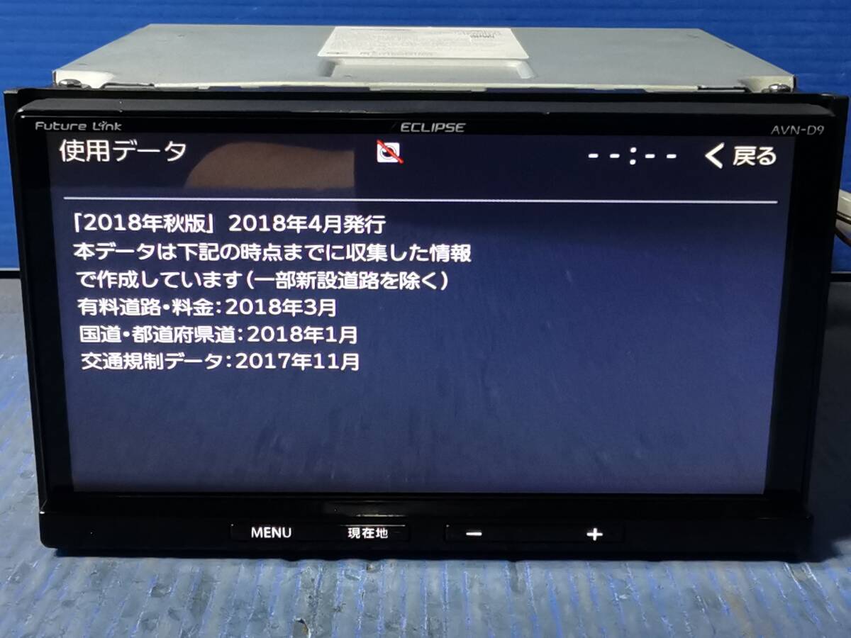 Yahoo!オークション - イクリプス AVN-D9 地図データ2018年版 フルセグ...