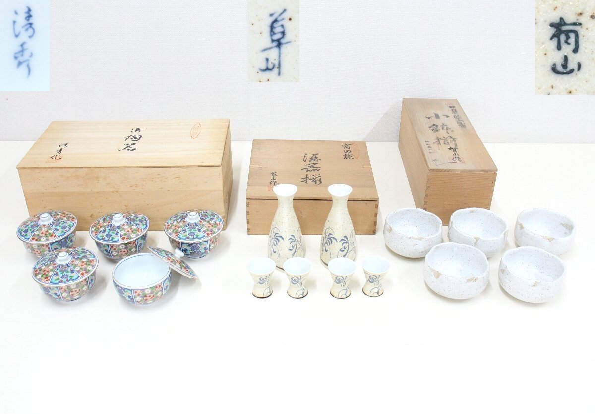 Yahoo!オークション - kv36 食器・茶器・酒器 10箱まとめて 桐箱・共箱...