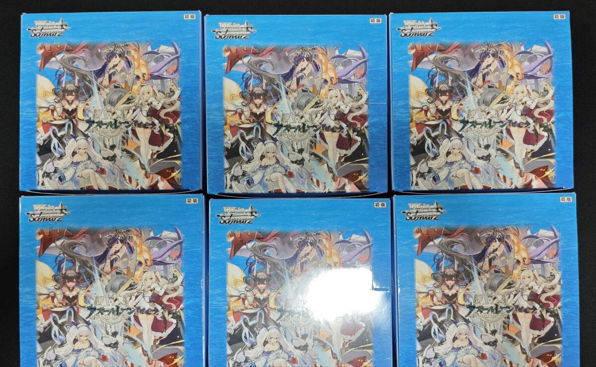 Yahoo!オークション - 【新品6box 初版】【アズールレーン vol.2】 ヴ...