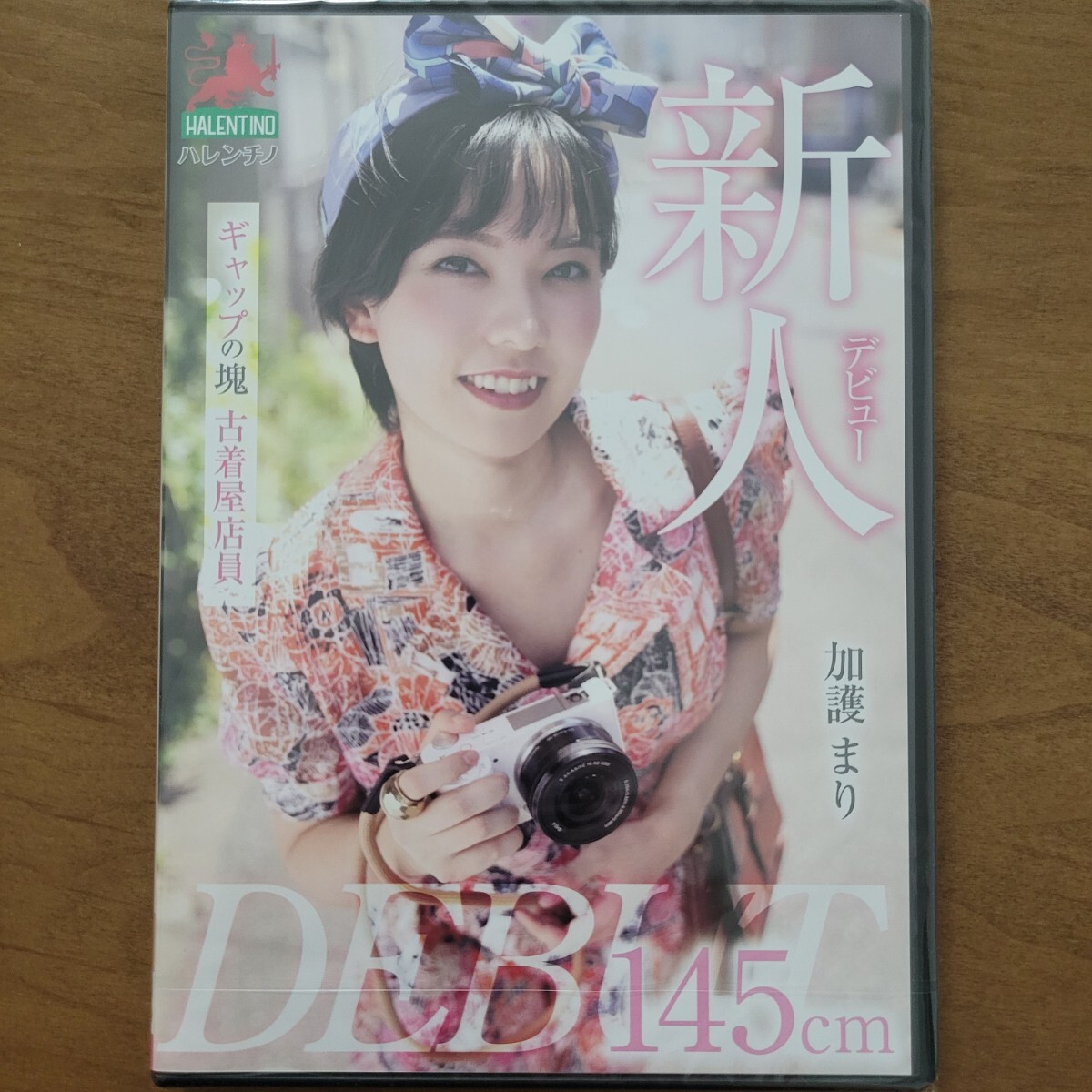 Yahoo!オークション - ギャップの塊 古着屋店員 加護まり 145cm 138分 ...