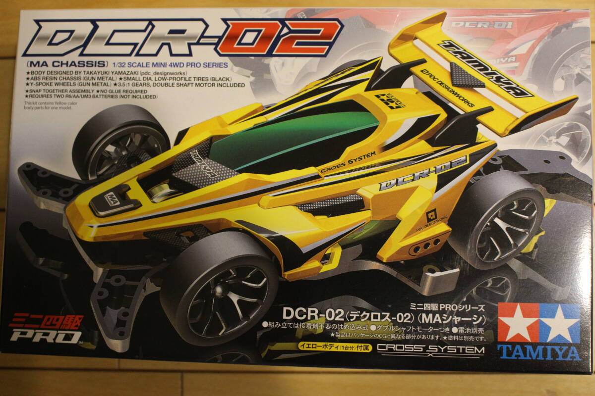Yahoo!オークション - タミヤ TAMIYA ミニ四駆 PROシリーズ DCR-02