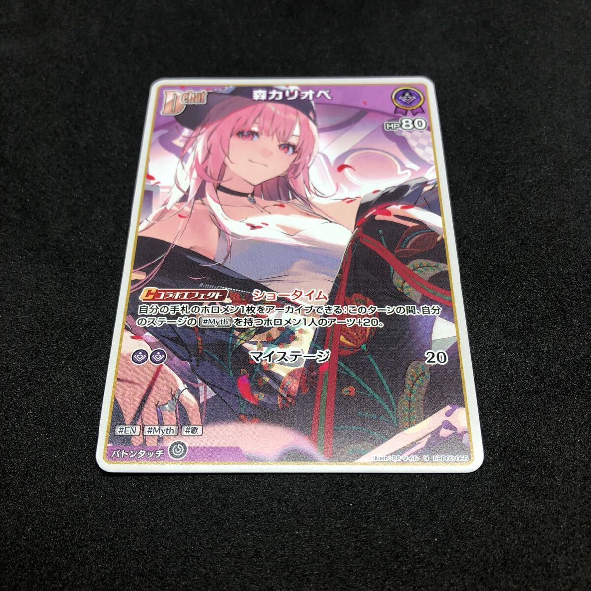 Yahoo!オークション - ホロライブ オフィシャル カードゲーム クインテ...