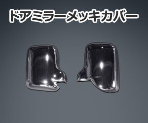 Yahoo!オークション - J-NEXT ダイハツ ハイゼットトラック/ハイゼット...