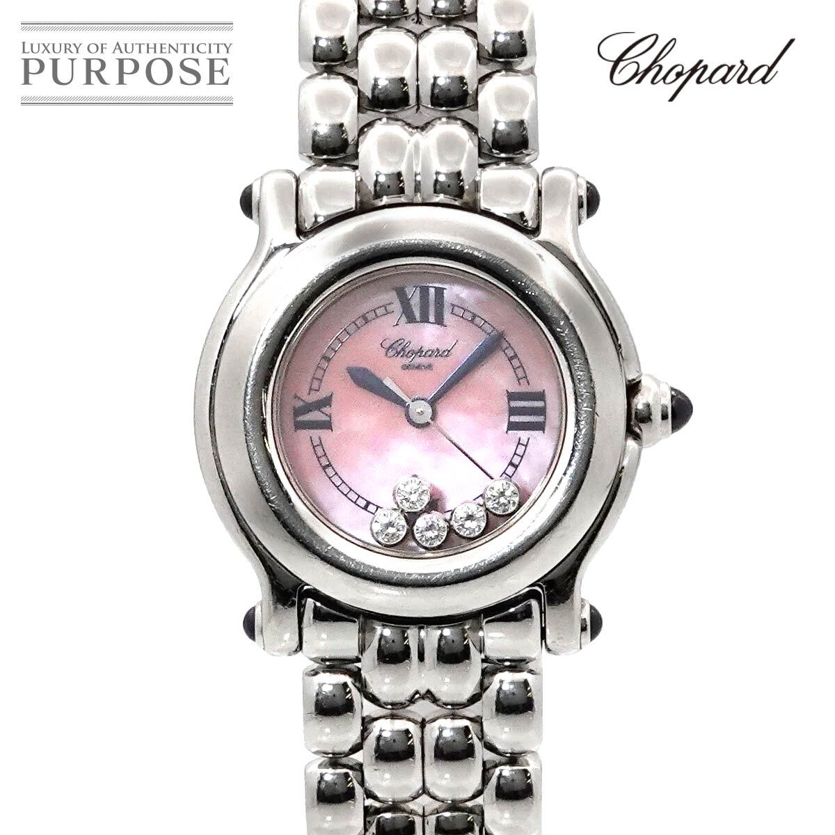 ショパール Chopard ハッピースポーツ 27/8250-23 レディース 腕時計 5P ダイヤ ピンクシェル クォーツ ウォッチ Happy sports 90279922(ショパール ...
