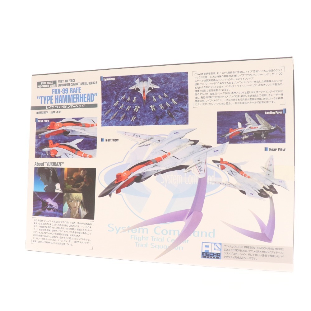 Yahoo!オークション - アルター 戦闘妖精雪風 FRX-99 フィギュア フェ...