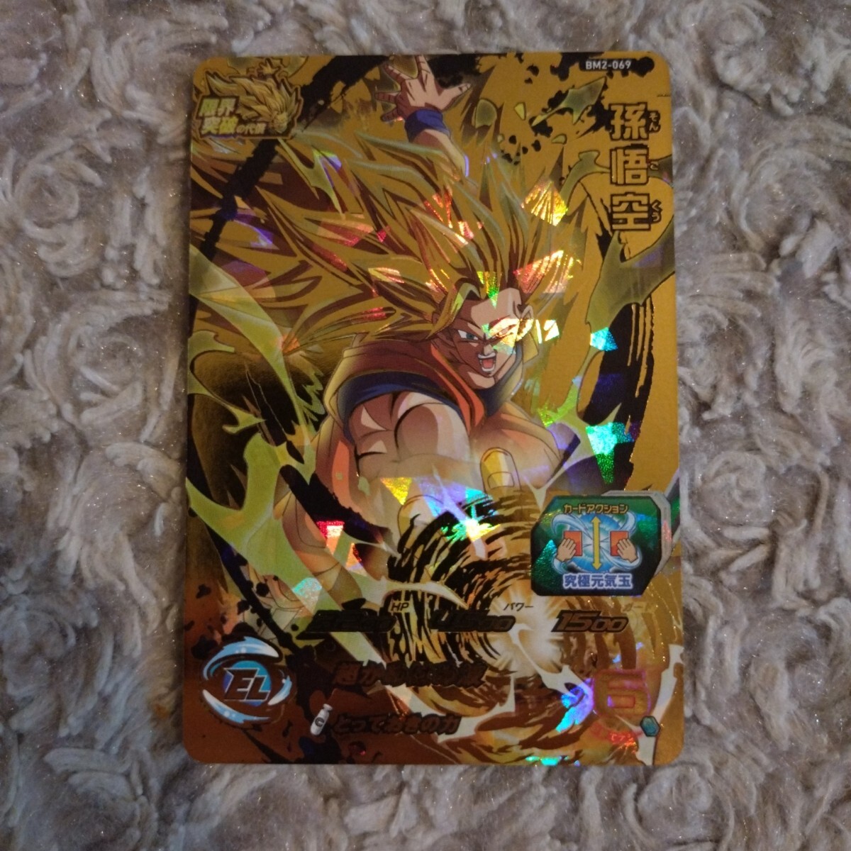 Yahoo!オークション - スーパードラゴンボールヒーローズ UR 孫悟空 ア...