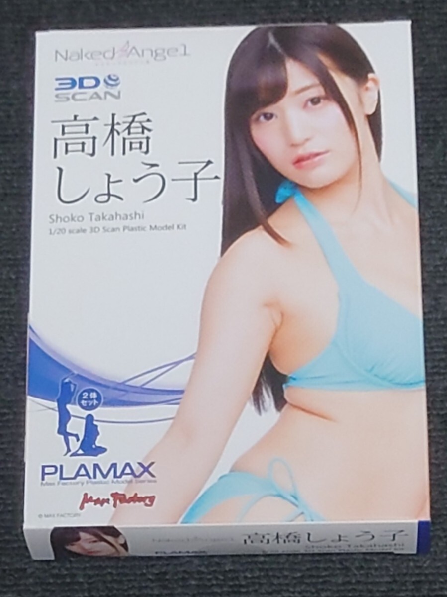 Yahoo!オークション - 【新品未開封】PLAMAX Naked Angel 1/20 高橋し...