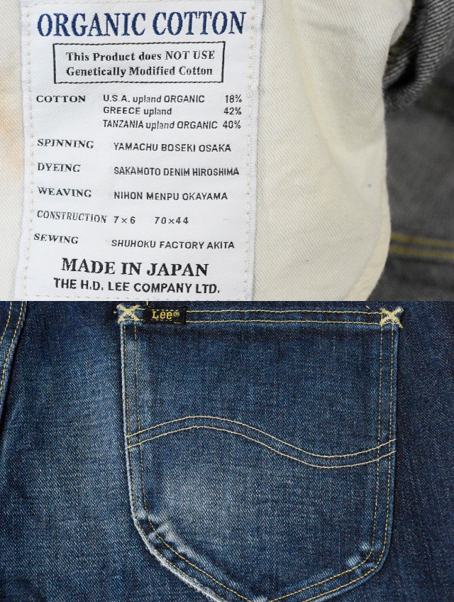 Yahoo!オークション - W36 リーLee アメリカンライダース205 オーガニ...
