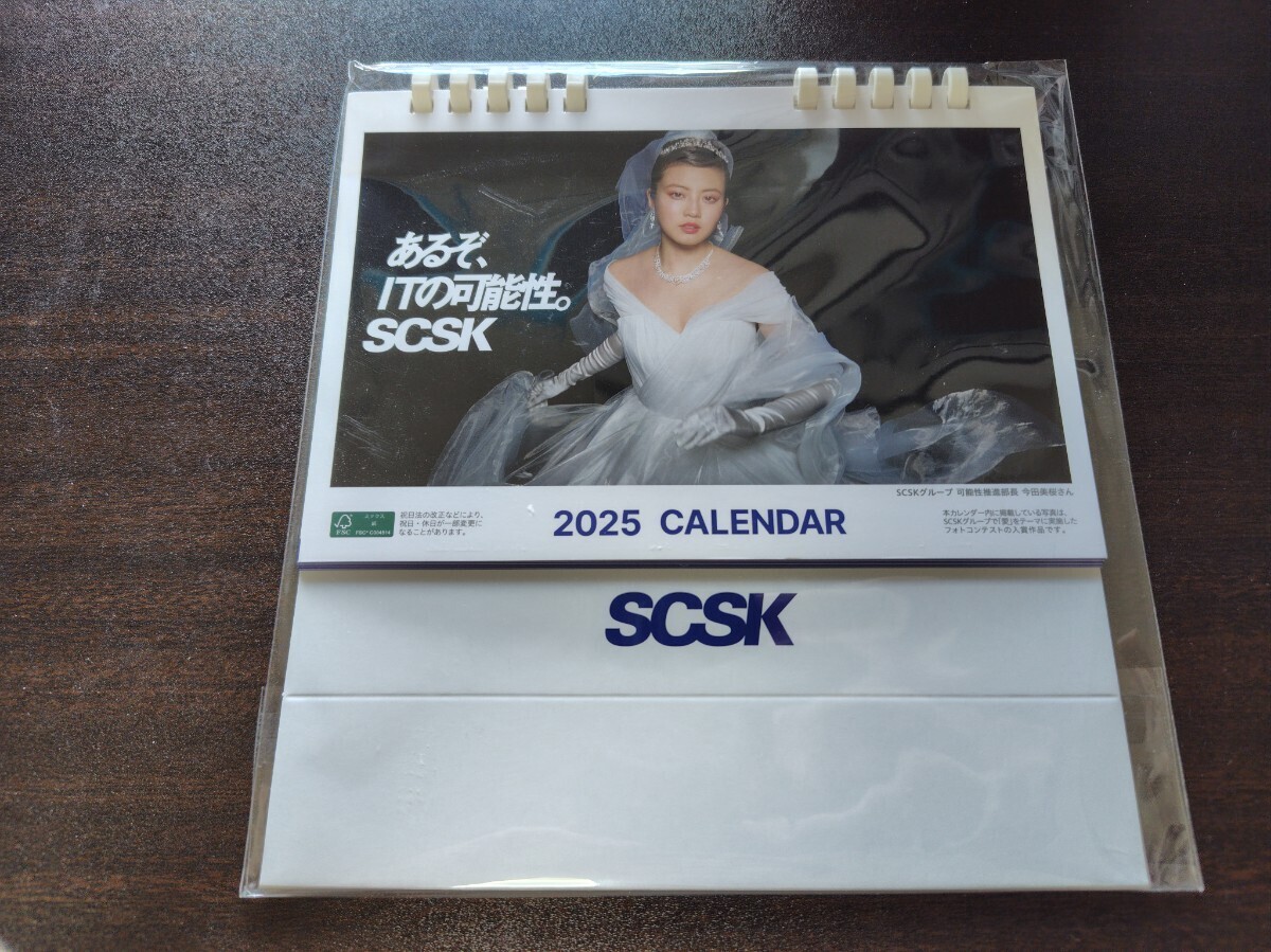 Yahoo!オークション - 今田美桜 2025年 卓上カレンダー SCSK