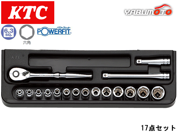 Yahoo!オークション - KTC 6.3sq ソケットレンチセット 17点組 ケース...