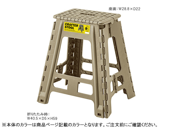 Yahoo!オークション - 東谷 クラフタースツールLL ブラック W40.5×D34...