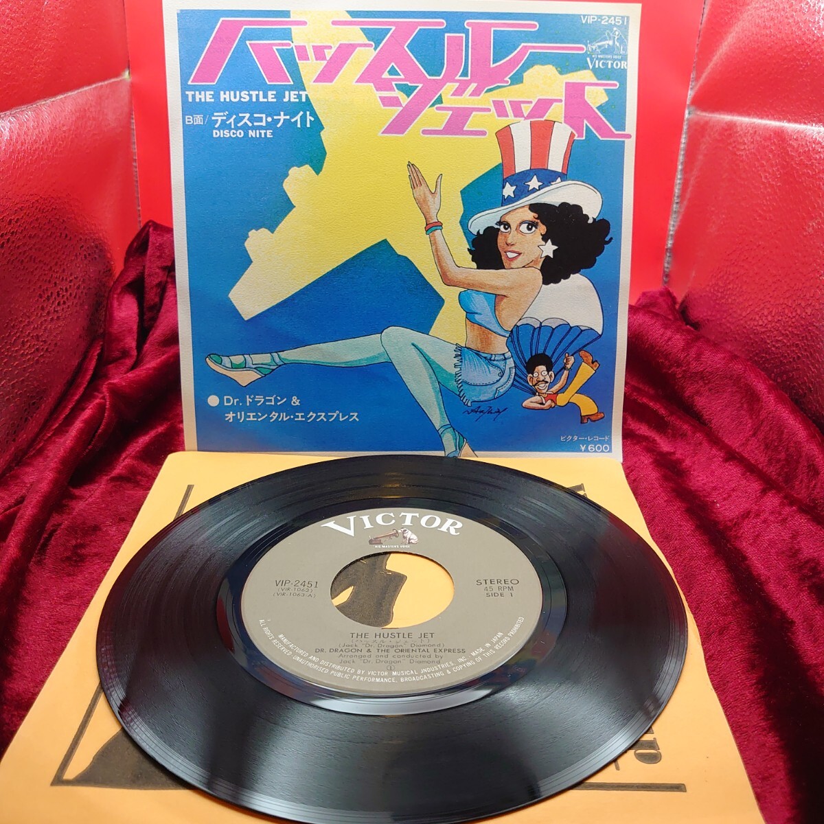 Yahoo!オークション - 5287【EP盤レコード】ハッスルジェット / ディス...