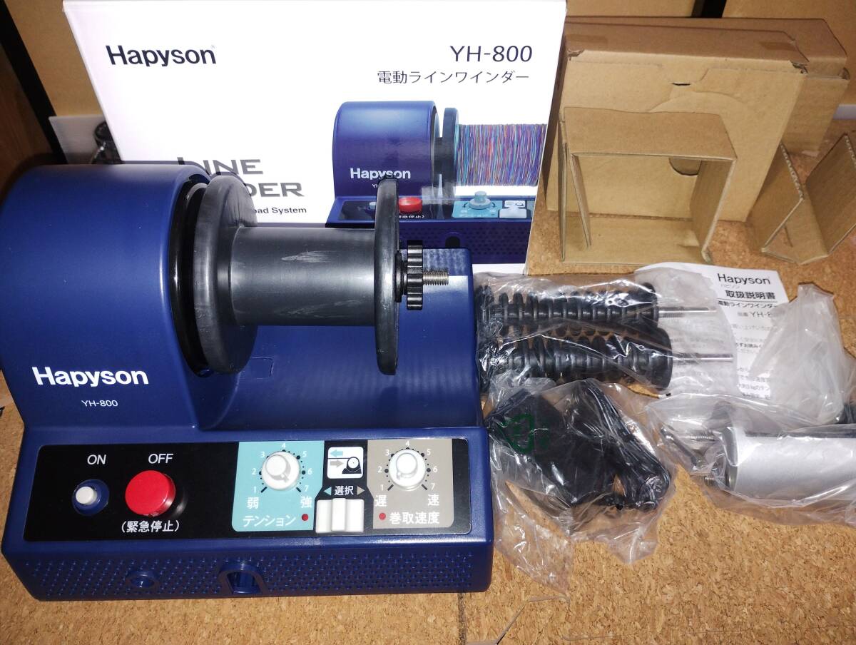 Yahoo!オークション - ハピソン 電動ラインワインダー YH-800 作動確認...