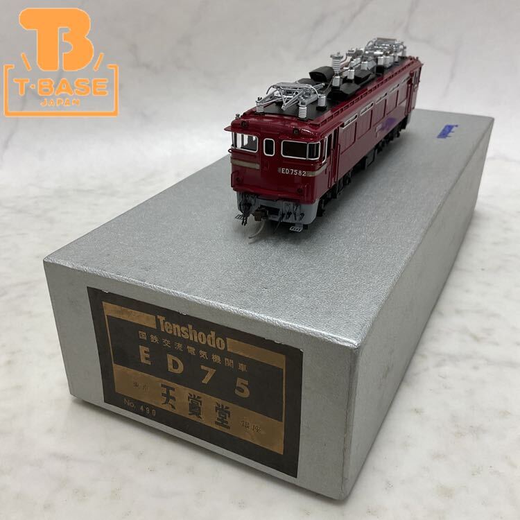 1円〜 み 天賞堂 HOゲージ No.490 国鉄交流電気機関車 ED75(その他)｜売買されたオークション情報、yahooの商品情報をアーカイブ公開 - オークファン（aucfan.com）