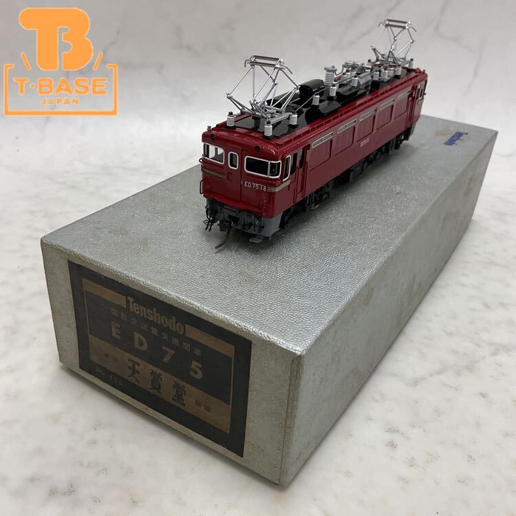 1円〜 ジャンク 天賞堂 HOゲージ No.490 国鉄交流電気機関車 ED75(その他)｜売買されたオークション情報、yahooの商品情報をアーカイブ公開 - オークファン（aucfan.com）