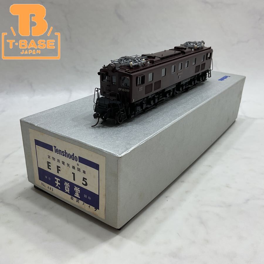 Yahoo!オークション - 1円〜 動作確認済み 天賞堂 HOゲージ No.483 貨...