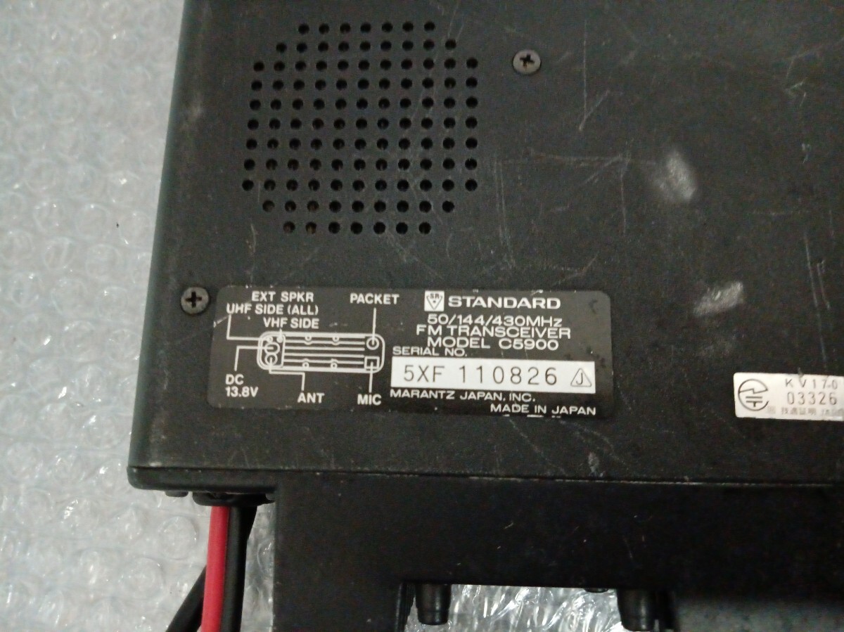 Yahoo!オークション - STANDARD スタンダード C5900 無線機 2点 まとめ...