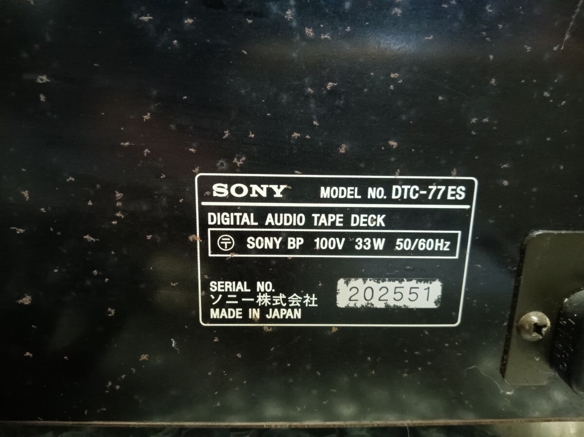 Yahoo!オークション - SONY ソニー DTC-77ES DATデッキ DATレコーダー ...